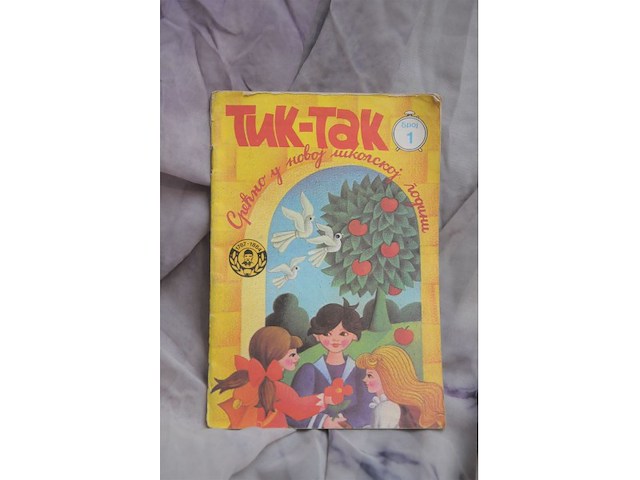 Tik - Tak br. 1 - 1. IX 1984.