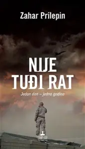 NIJE TUĐI RAT