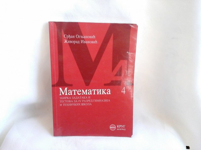 Matematika 4 zbirka za IV razred gimnazije Krug