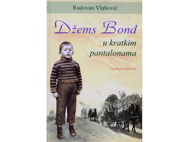 Džems Bond u kratkim pantalonama - Radovan Vlahović