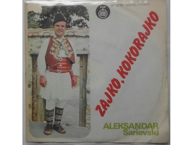 ALEKSANDAR  SARIEVSKI  -  Zajko  Kokorajko