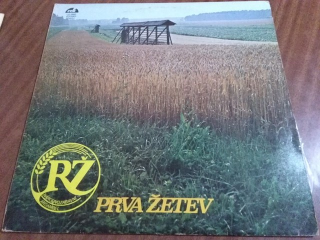 ANSAMBEL RŽ - Prva žetev