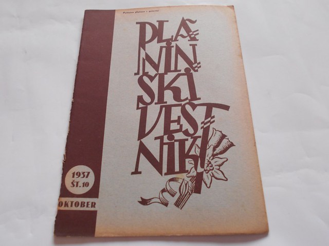 Planinski vestnik,slovenački jezik, br.10/1937.