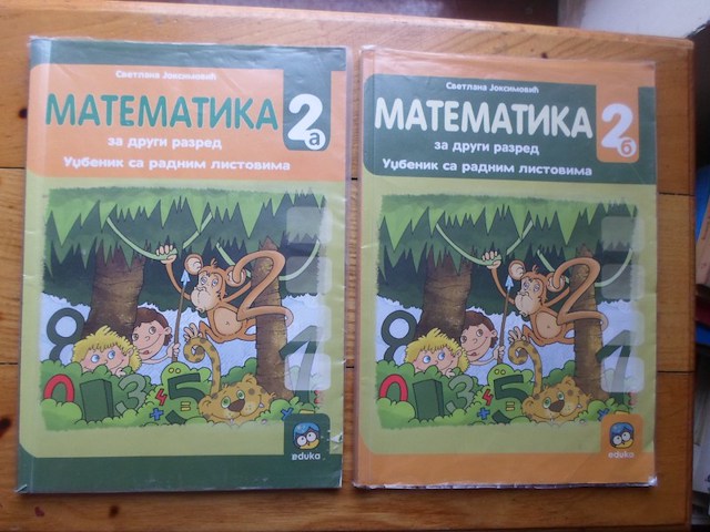 SVETLANA JOKSIMOVIĆ - MATEMATIKA UDŽBEN. 2A I 2B