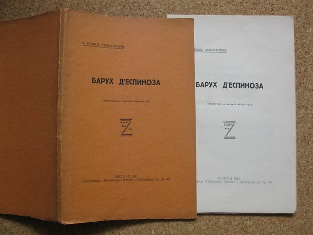 BARUH D`ESPINOZA, Ksenija Atanasijević