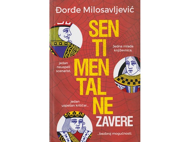 Sentimentalne zavere - Đorđe Milosavljević