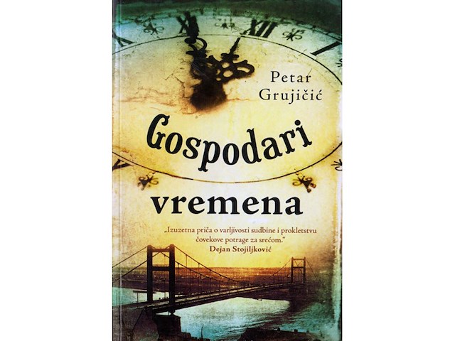 Gospodari Vremena - Petar Grujičić