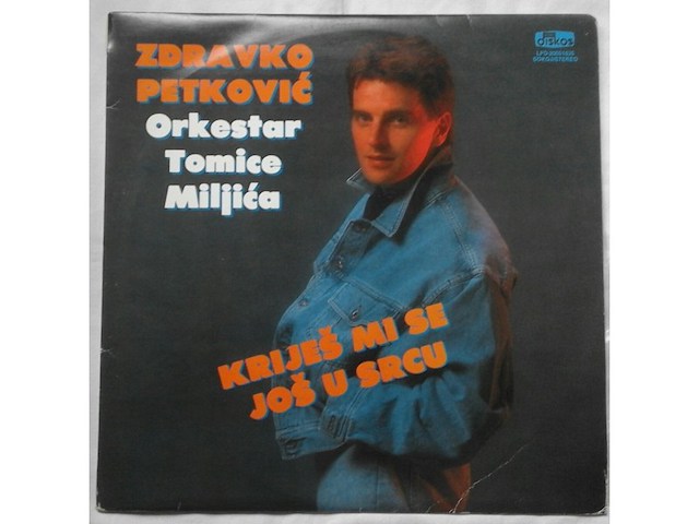 ZDRAVKO PETKOVIC - KRIJES MI SE JOS U SRCU