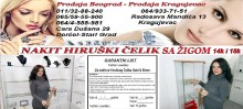 Hiruski celik