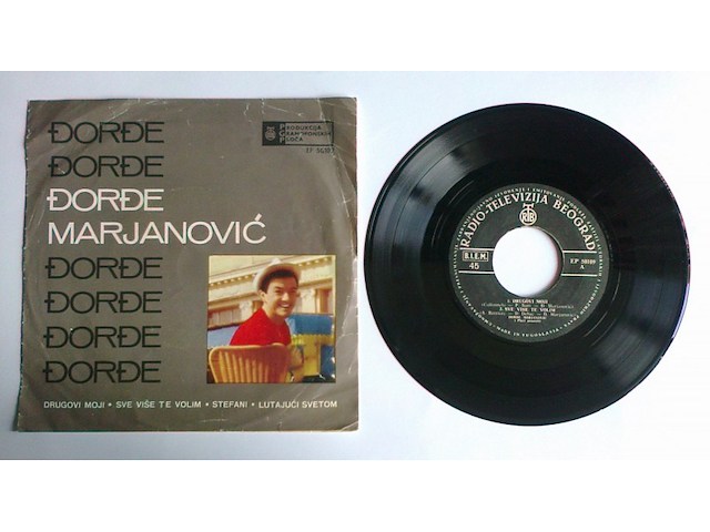 ĐORĐE MARJANOVIĆ - Drugovi Moji (EP)