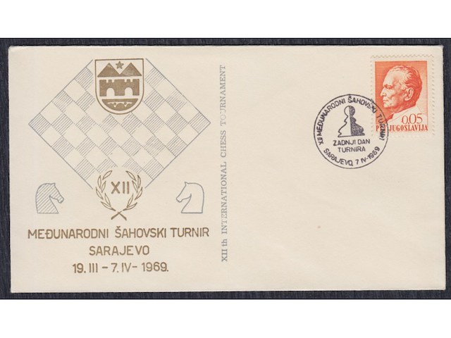 Šah 1969 Međunarodni turnir - Sarajevo, koverat