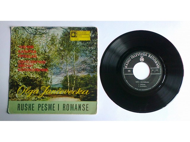 OLGA JANČEVECKA - Ruske Pesme I Romanse (EP)