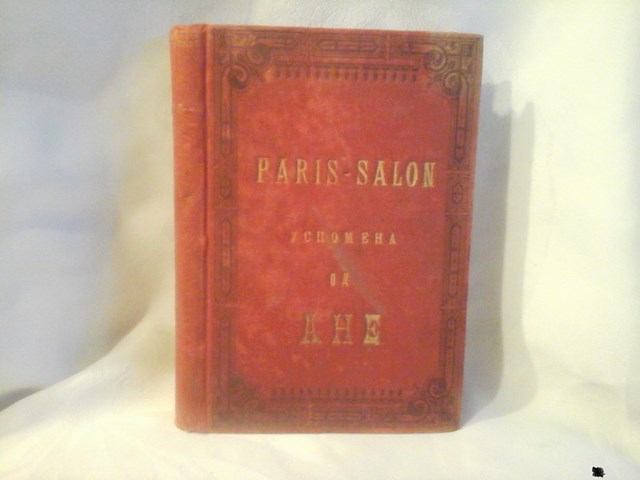Paris salon 1892 Louis Enault Paris salon 1893