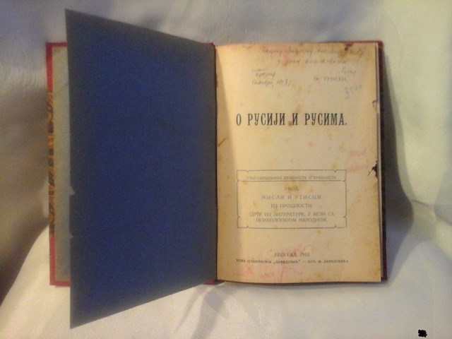 O Rusiji i Rusima Trnski izdanje 1912 godine