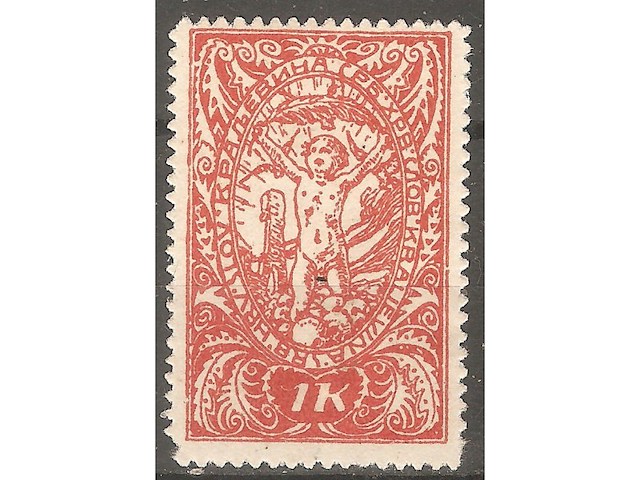 1919 - Verigari 1 kruna MH