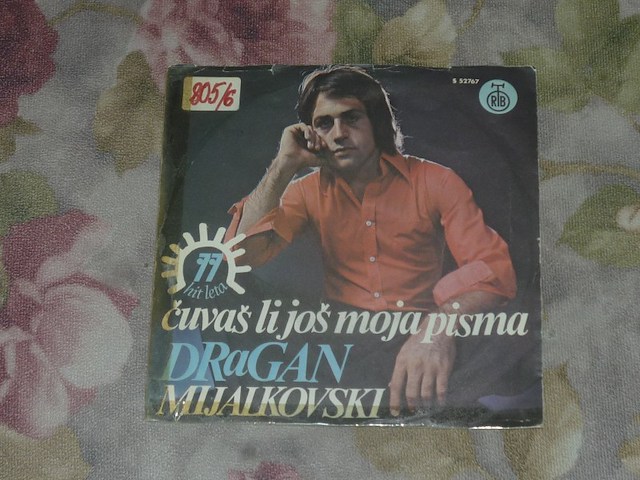 Dragan Mijalkovski - Cuvas li moja pisma