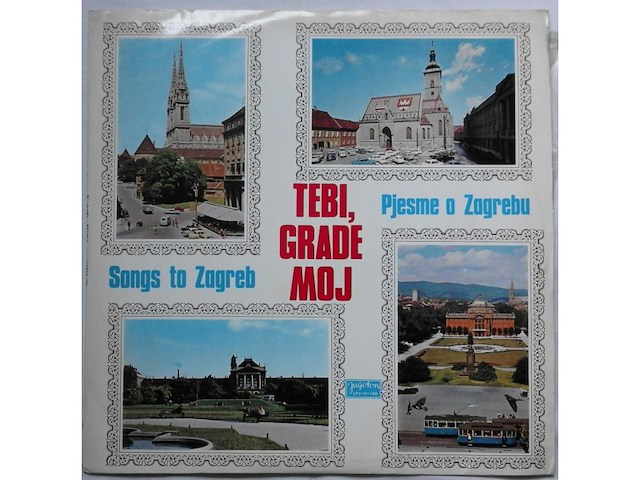 VARIOUS  -  Tebi  grade  moj   Pjesme  o  Zagrebu