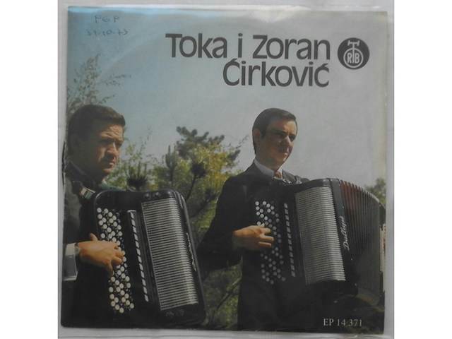 TOKA  I  ZORAN  CIRKOVIC  - ZORANOVO KOLO