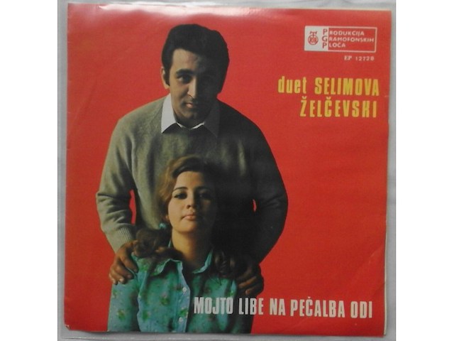 Duet Selimova Zelcevski  - Mojto libe na pecalba odi