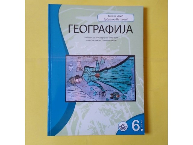 Geografija 6 razred Milka Ivić  Dubravka  Petrović