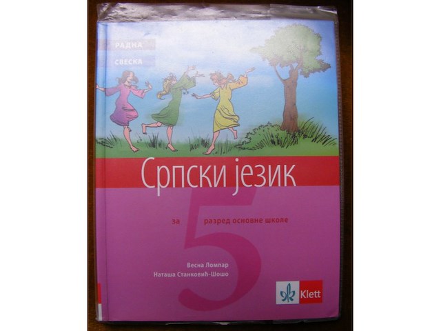 Srpski jezik 5 (čitanka, gramatika i radna sveska)