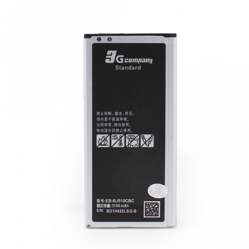 Baterija standard za Samsung J510F Galaxy J5 2016