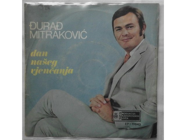 DJURADJ  MITRAKOVIC  -  Dan  naseg  vjencanja