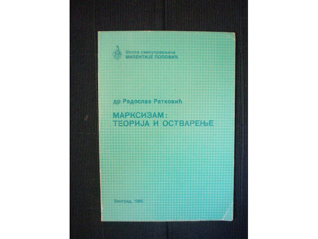 MARKSIZAM; TEORIJA I OSTVARENJE -Radoslav Ratković