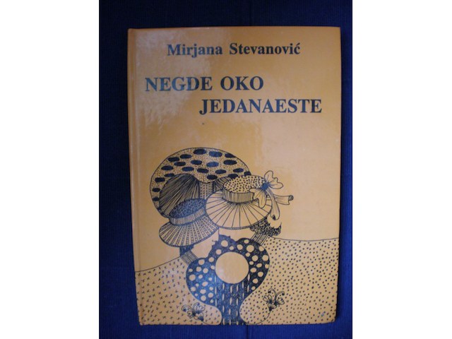 NEGDE OKO JEDANAESTE - Mirjana Stevanović