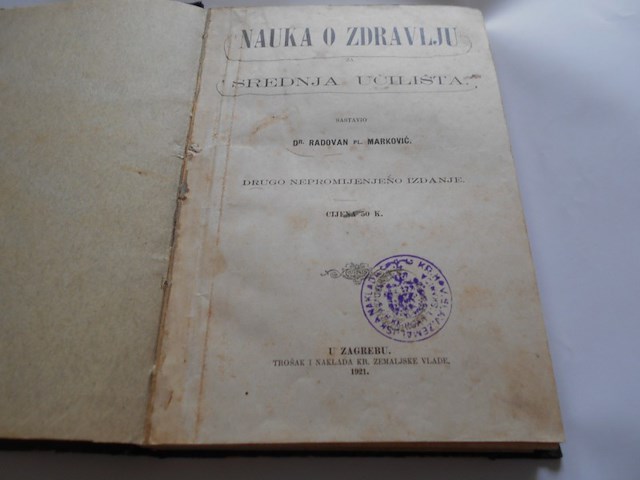 Nauka o zdravlju za srednja učulišta,R.Marković,1921.