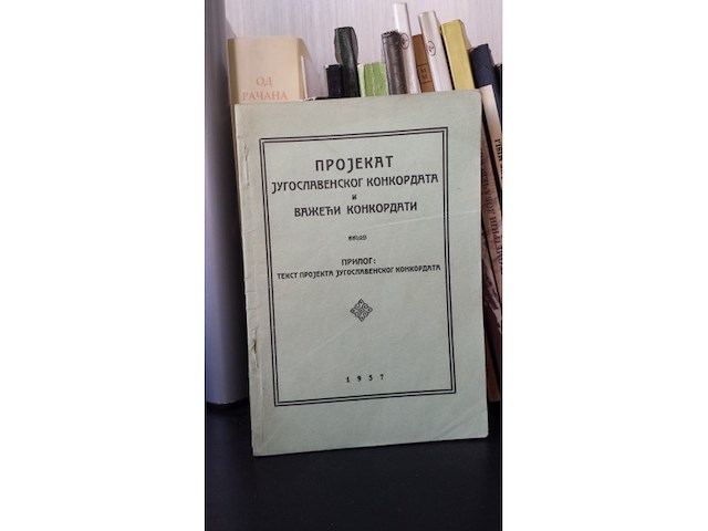 Projekat jugoslavenskog konkordata 1937 (RETKO)