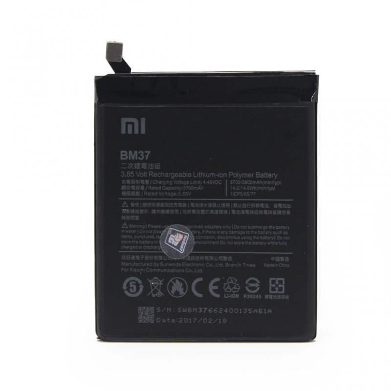 Baterija za Xiaomi Mi5/BM22