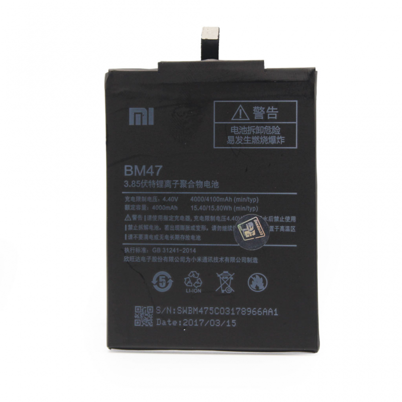Baterija za Xiaomi Redmi 3X