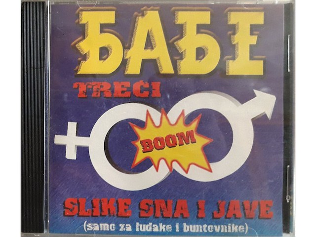 CD: BABE - SLIKE SNA I JAVE