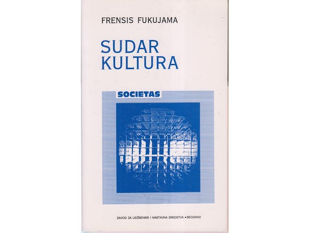 Fukujama / SUDAR KULTURA - prePerfekTTTTTTTTTT