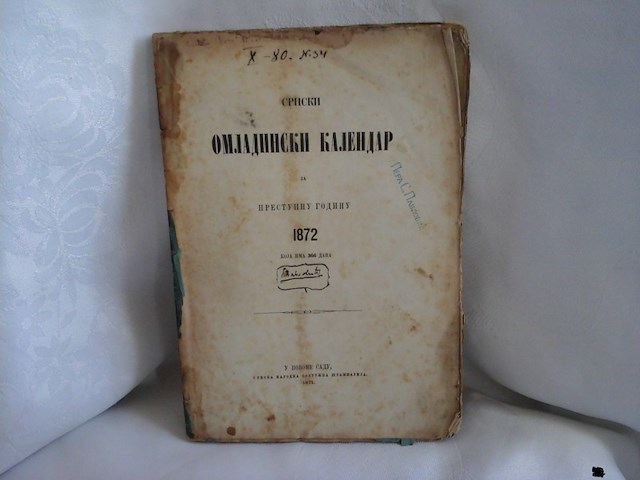 omladinski kalendar 1872 godina izdanje 1871 Novi Sad