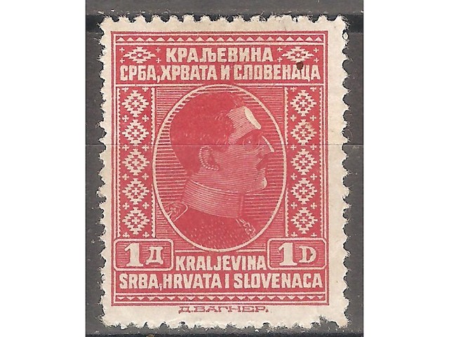 1926 - Kralj Aleksandar 1 din MH