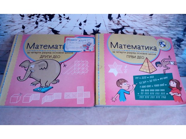 Matematika 4  I i II deo