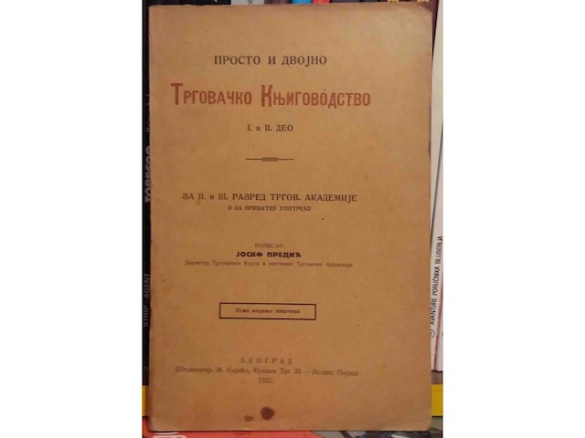 Trgovačko knjigovodstvo 1 i 2 - 1922. god