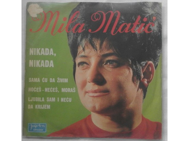 MILA  MATIC  -  NIKADA,  NIKADA