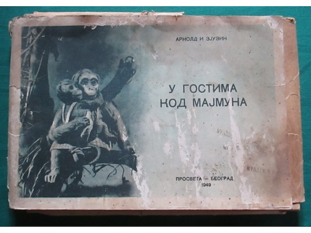 U Gostima Kod Majmuna,Arnold i Zjuzin,Prosveta 1949.R