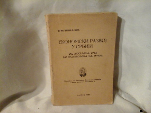 Ekonomski razvoj u Srbiji Mihailo Mirić