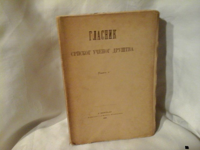 Glasnik srpskog učenog društva knjiga I izdanje 1881