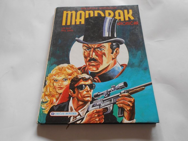 Mandrak mađioničar,  Lee Falk,  Pil Davis, dečje novin