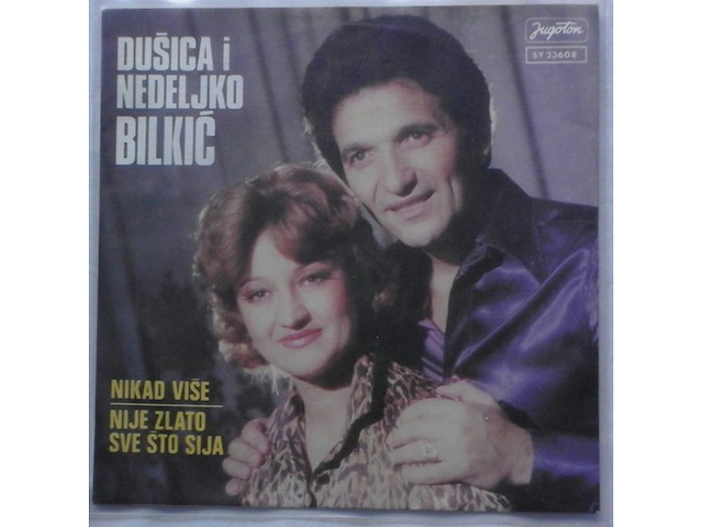 DUSICA  I  NEDELJKO  BILKIC  -  NIKAD  VISE