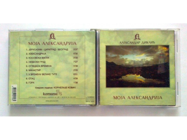 ALEKSANDAR DIKLIĆ - Moja Aleksandrija (CD)