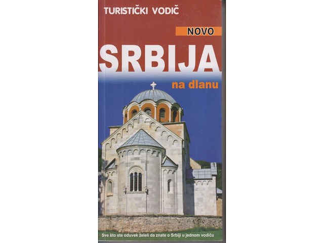 SRBIJA NA DLANU 2005 / Turistički vodič
