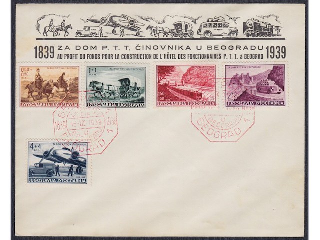 Yu 1939 Za dom PTT činovnika, FDC