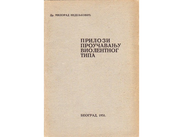 PRILOZI PROUČAVANJU VIOLENTNOG TIPA 1931.