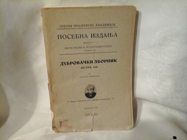 Dubrovački zbornik od god 1520 od Milana Rešetara